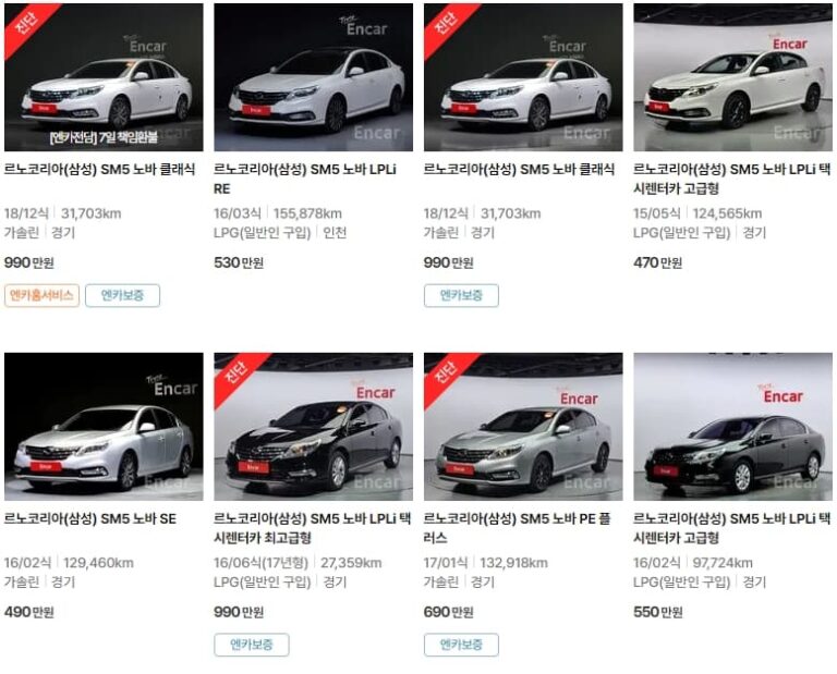 SM5 중고차 가격 시세표 | 10~19년식 | 2024년 중고 시세